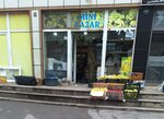 Greengrocery (Mirmahmud Kazimovski Street No:183A), manavlar  Bakü'den