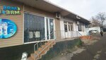 Нотариус (Ryspai Abdykadyrov Street No:2/1), noterler  Osh'tan