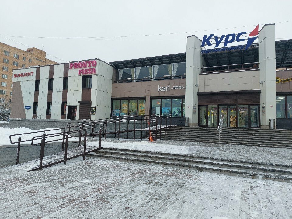 Ayrı çöp toplama noktası Сбор отработанных батареек, Balaşiha, foto