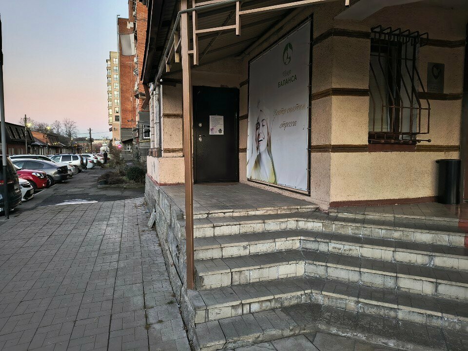 Özel muayenehaneler Кабинет нутрициолога, Vladikavkaz, foto