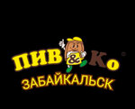 Piv&Ko (Krasnoarmeyskaya ulitsa No:42, Zabaykalsk), bira dükkanı  Zabaykalski krayından