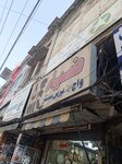 Zia watch (Raja Bazar Road No:U57A, Raja Bazar), saatçiler  Rawalpindi'den