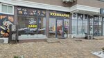 Юрент (ulitsa Admirala Kruzenshterna No:6), akümülatör ve şarj cihazları  Krasnodar'dan