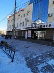 Высокий градус (Krasnoarmeyskaya Street No:102), bar  Blagoveshchensk'ten