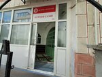 Kevser Cami (Ankara, Keçiören, 19 Mayıs Mah., Berat Sok., 9A), cami  Ankara'dan