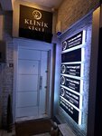 Kli̇ni̇k Şi̇şli̇ (Halaskargazi Cad., No:226, Şişli, İstanbul), tıp merkezleri ve klinikler  İstanbul'dan