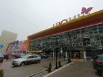 Photoautomat (Mira Street No:с51), anlık fotoğraf  Mytişçi'den
