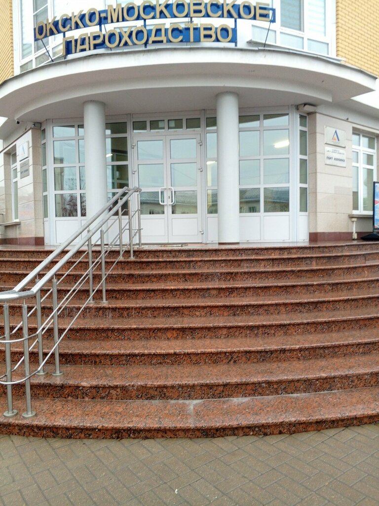 Optik Optika Tet-a-tet, Kolomna, foto