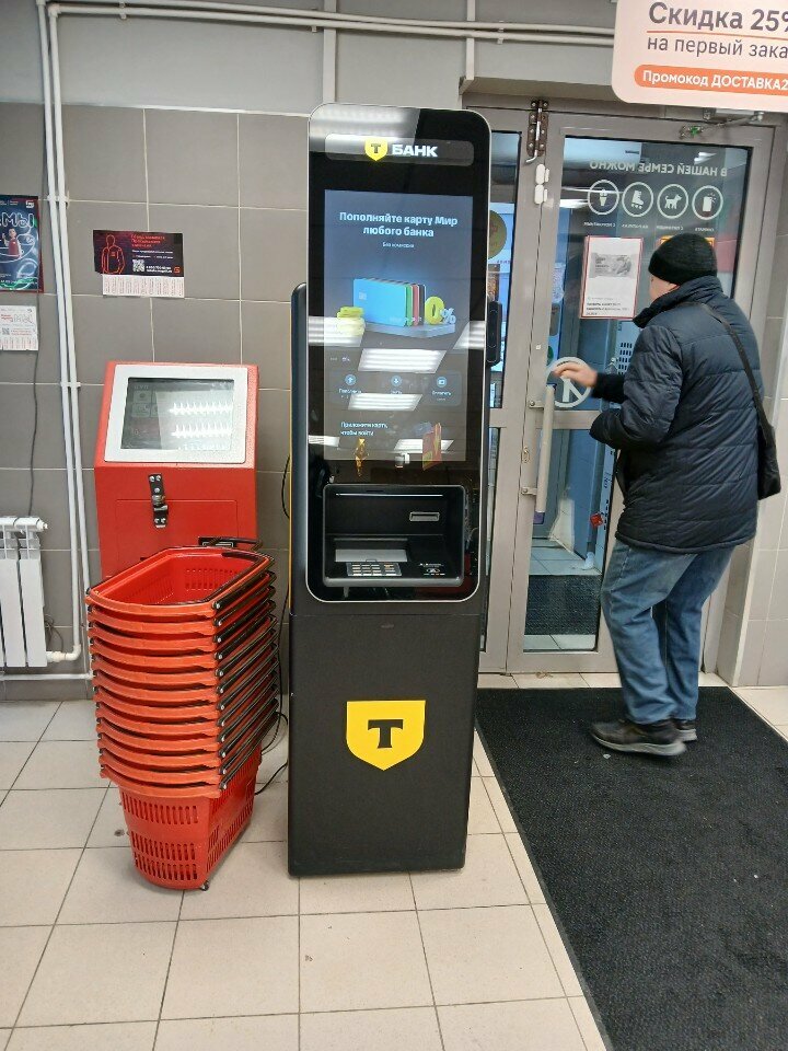 ATM'ler Т-Банк, Ufa, foto