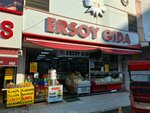 Ersoy Gıda (Adana, Seyhan, Kocavezir Mah., 32031. Sok., 4), süt ürünleri satış mağazaları  Adana'dan