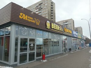 Бочка (Frunze Street No:23Б), bira dükkanı  Tolyatti'den (Togliatti'den)