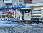 Самокат (Komsomolskaya Street No:151), depo hizmetleri  Tolyatti'den (Togliatti'den)