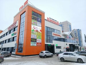 Lazy fit (Klubnaya Street No:24), fitness kulüpleri  Izhevsk'ten