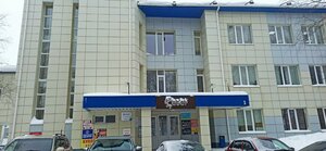 Epilux, студия лазерной эпиляции (ulitsa 30 let Pobedy No:44Б), epilasyon  Surgut'tan
