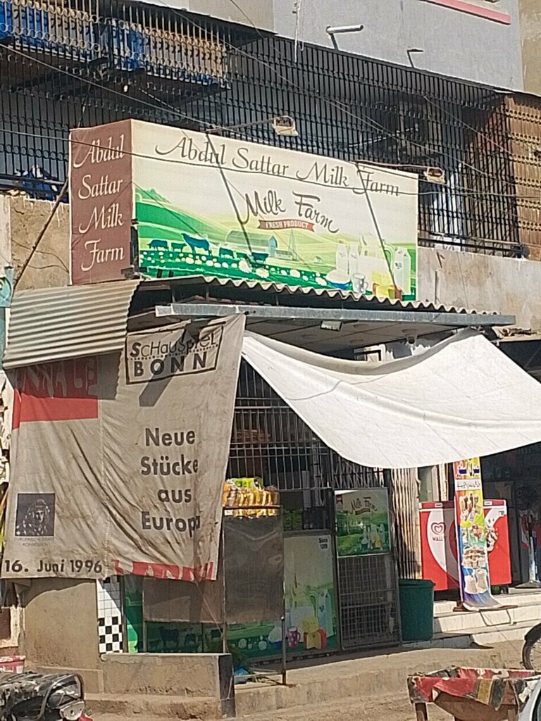 Süt ürünleri satış mağazaları Abdul sattar milk farm, Karaçi, foto