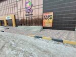 Fast Food (Keshirim Boztaev Street No:74А), fast food  Semey'den