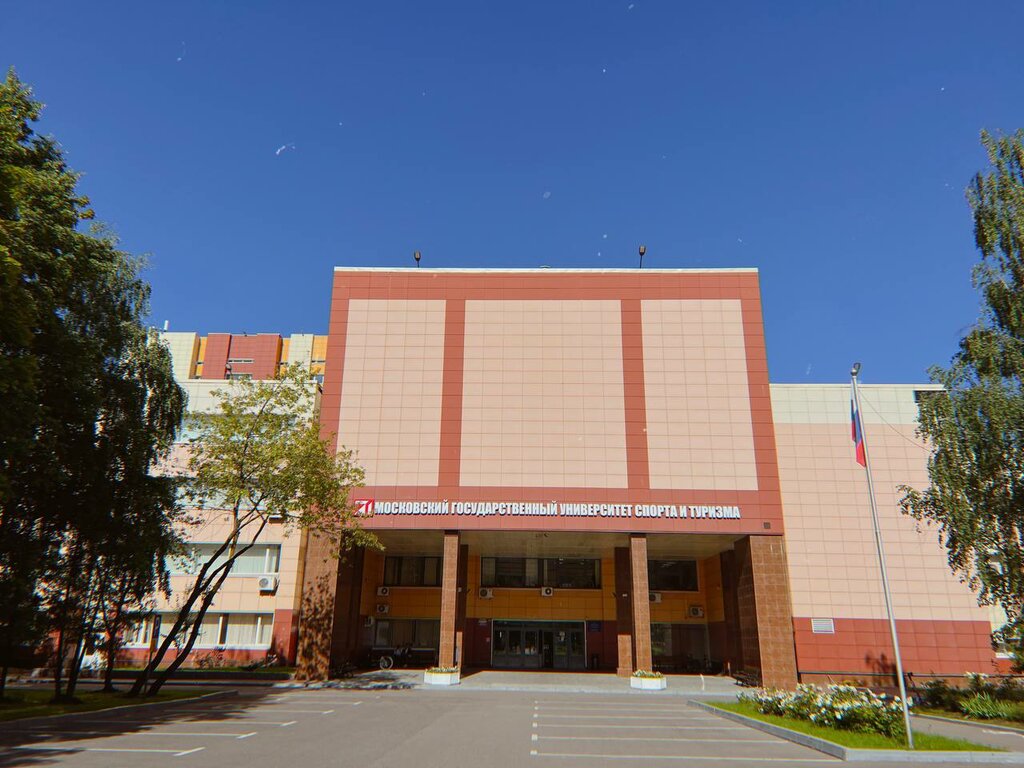 Eğitim altyapısı Institute of secondary vocational education, Moskova, foto
