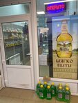 Живое разливное (No:2, Proizvodstvennykh territoriy Makarovo Quarter, Makarovo Village), bira dükkanı  Moskova ve Moskovskaya oblastından