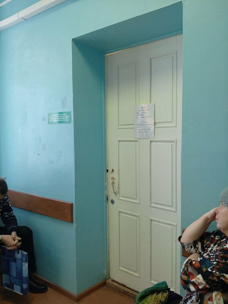 Poliklinikler Поликлиника, Syzran, foto