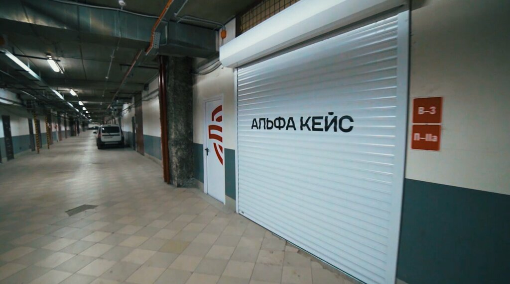 Sanayi kuruluşu Alfa case, Moskova, foto