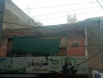Eshal Traders (Kurri Road No:2355, Shakrial, Rawalpindi), satış ofisi  Rawalpindi'den
