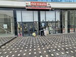 Filiz Tuhafiye yeni yeri (Ankara, Pursaklar, Saltuk Buğra Cad., 25E), büyük mağazalar  Ankara'dan
