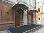 Сибирское отделение Цнииск им. В. В. Кучеренко (Marat street No:22, Irkutsk), bilim araştırma enstitüsü  Irkutsk'tan