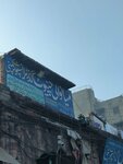 Mianwali Chiniot Goods Transport Company (Province of Punjab, Lahore, Chamberlain Road), lojistik firmaları  Lahor'dan