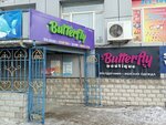 Butterfly (Seıfýllın kóshesi No:44), kozmetik ve parfümeri mağazaları  Jezkazgan'dan