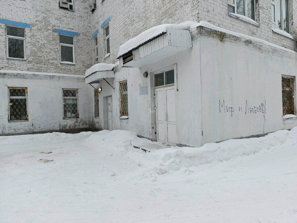 Tıbbi laboratuvarlar Nizhnevartovsky okruzhnoy klinichesky perinatalny tsentr Kliniko-diagnosticheskaya laboratoriya, Nijnevartovsk, foto
