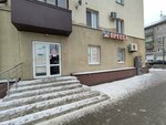 Сегодня пресс (Moskovskiy Avenue No:24), gazete bayi  Voronej'den