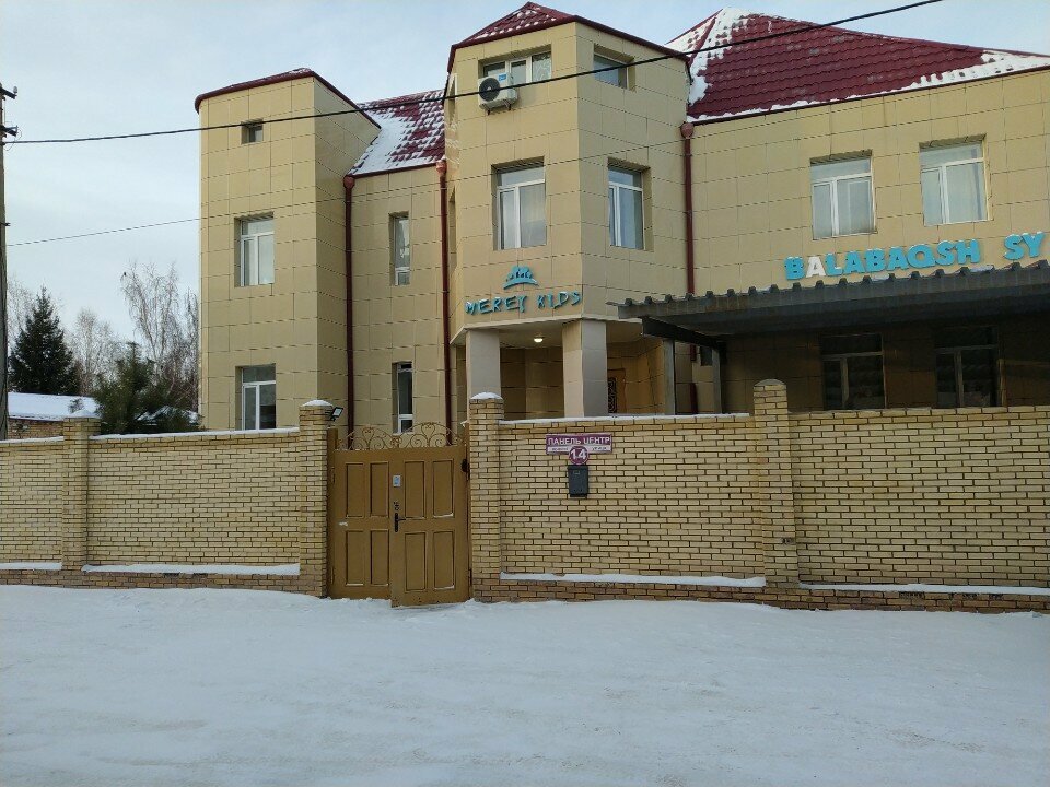 Anaokulları Merey Kids, Karağandı, foto