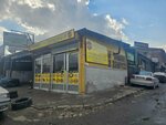 Kılıç Büfe (Konya, Selçuklu, Fatih Mah., Zulali Sok., 97), mini-market  Konya'dan