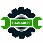 Remmashnn (ulitsa Morozova No:27к5, rabochiy posyolok Lukino), özel üretim araç ve ekipmanları  Nijegorodskaya oblastından