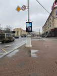 Площадь Якуба Коласа (Minsk, Niezaliezhnasci Avenue), toplu taşıma durağı  Minsk'ten