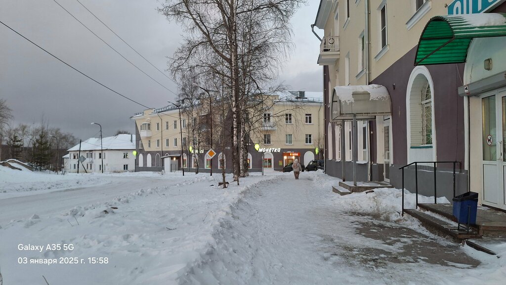 Süpermarket Монетка, Sverdlovskaya oblastı, foto
