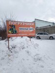 Риотех (Menzelinskiy trakt No:136/2А/3), özel tekniklerin onarımı  Naberejniye Çelny'den (Yar Çallı'dan)