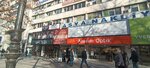 Serbest Muhasebeci Mali Müşavir Mustafa Başal (Atatürk Bul., No:127, Çankaya, Ankara), muhasebeciler  Ankara'dan