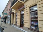 Carpe Diem (Ulica Nikole Pašića No:14), kitap mağazaları  Novi Sad'dan