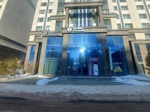 Beauty Formula (Túrkistan kóshesi No:20/1), kozmetoloji, kozmetik salonları  Astana'dan