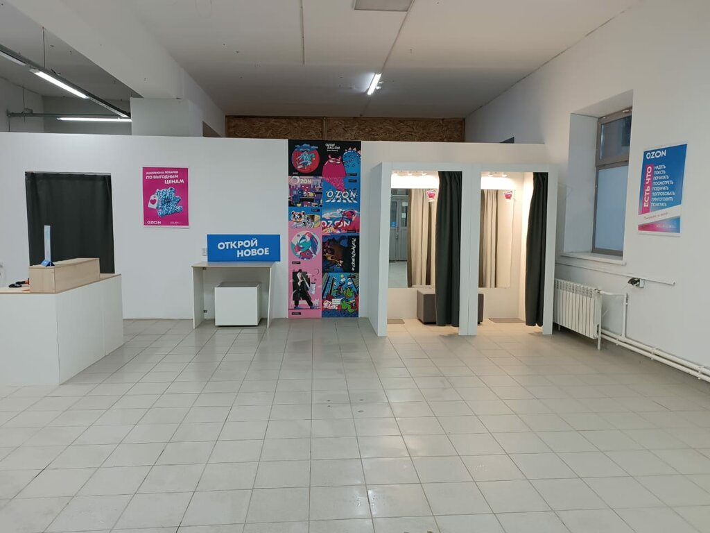 Teslimat noktası Ozon, Tataristan, foto