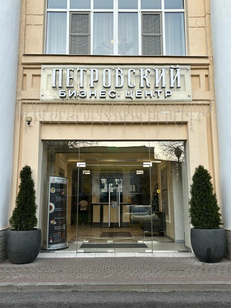 Düğün, toplantı salonu Petrof Loft, Saint‑Petersburg, foto