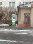 Qiwi (No:42, Qaratal shaǵyn aýdany), ödeme terminali  Taldıkorgan'dan