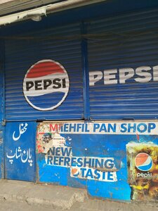 Mehfil pan shop (Province of Punjab, Lahore, Abbott Road), bar  Lahor'dan