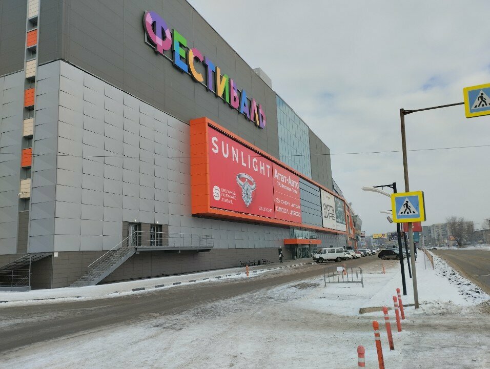 Otomobil satış galerileri Агат-авто, Angarsk, foto