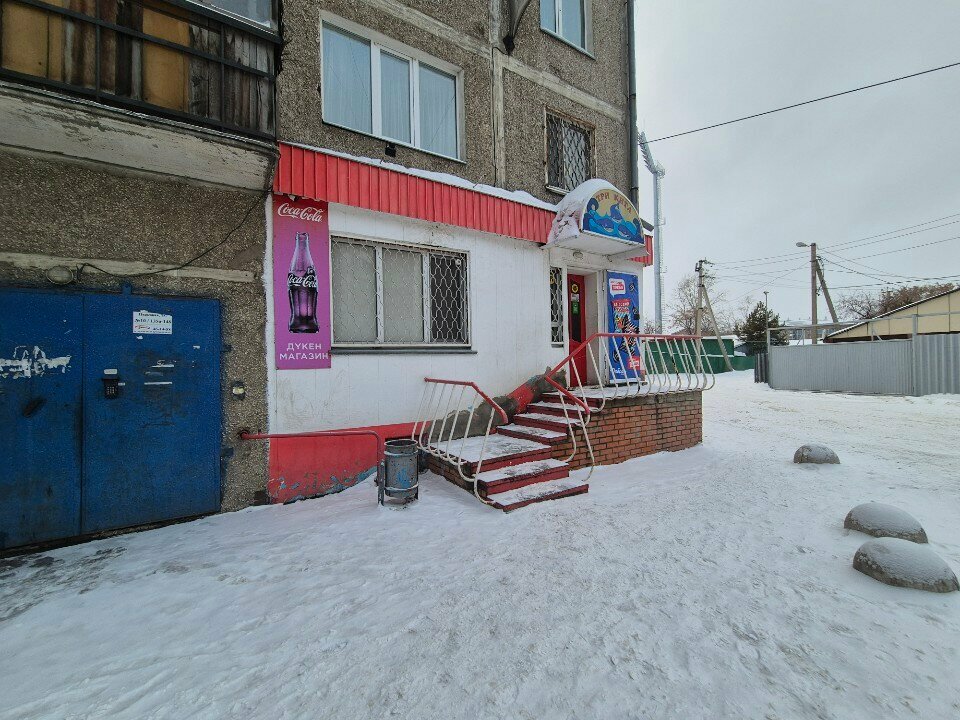 Ödeme terminali Kassa 24, Petropavl (Petropavlovsk), foto