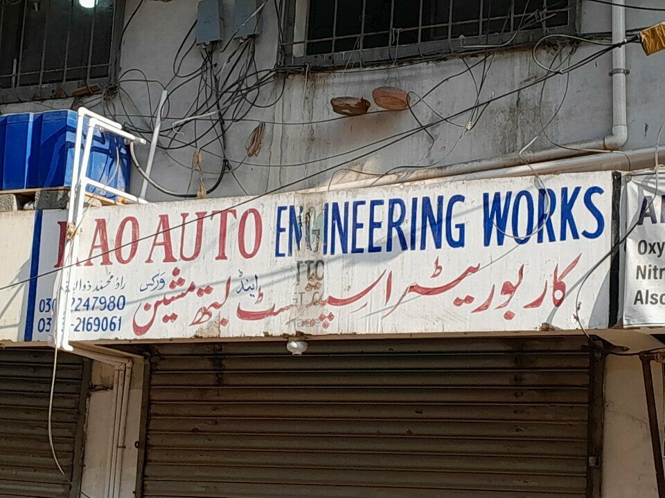 Otomobil servisi AO Auto, Karaçi, foto