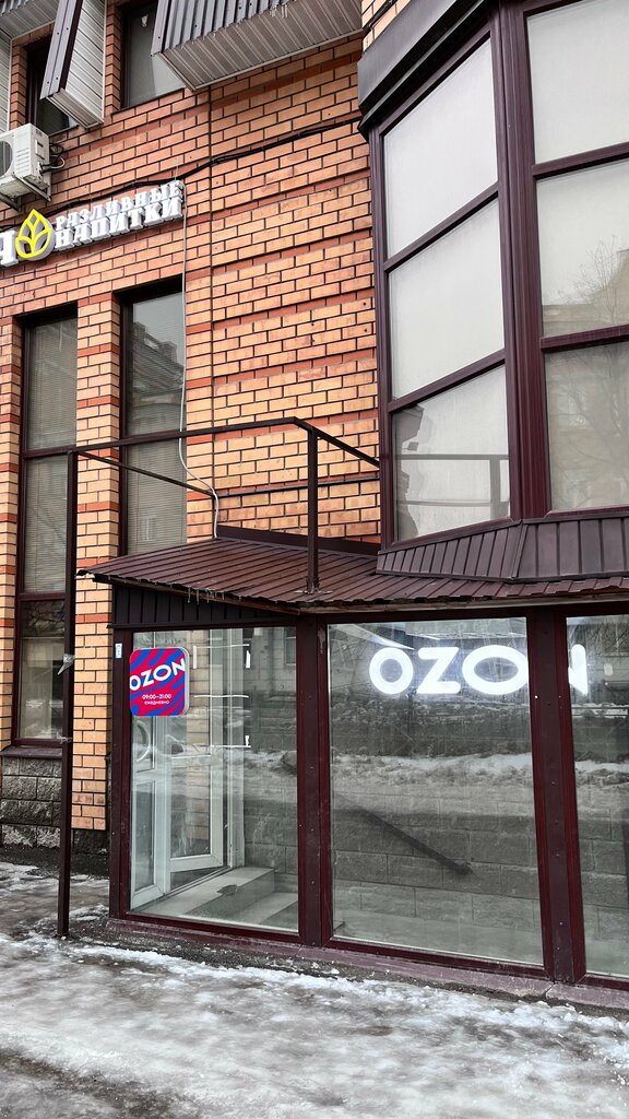 Güzellik salonu Nail&Brow, Kazan, foto