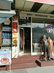 Freyan Nowlo (İstanbul, Sultangazi, Ordu Cad., 140), giyim mağazası  İstanbul'dan