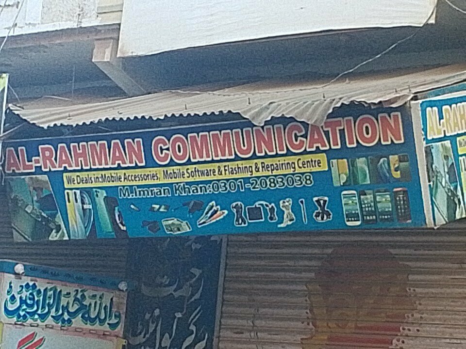 Cep telefonu ve aksesuarları satış mağazaları Al rehman, Karaçi, foto